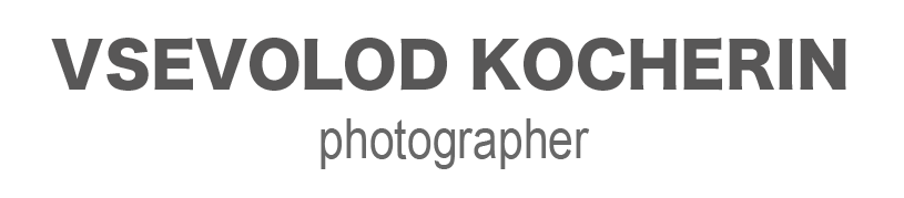 Photographer Vsevolod Kocherin