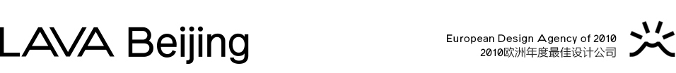 Lava Beijing